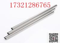 China Hastelloy C276 Seamless Pipe 2 Inch SCH40S ASTM B622 for Petroleum Chemical Industry for sale