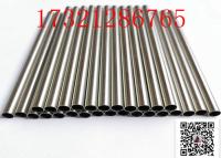 China Inconel 625 Nickel Alloy Seamless Pipe 6m Length 80.9mm OD 3.05mm Wall ASTM B444 for sale