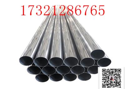 China Alloy Steel Seamless Pipe ASTM A335 P5 P9 P11 P12 P22 P91 High Pressure 450°C for sale