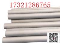 China ASTM A790 UNS S32750 6 Inch Sch80s Duplex Stainless Steel Seamless Tube for sale