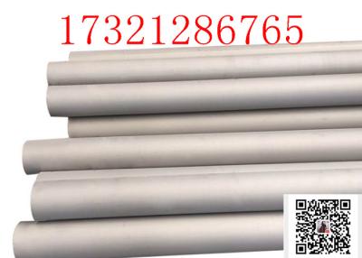 China ASTM A790 UNS S32750 6 Inch Sch80s Duplex Stainless Steel Seamless Tube for sale