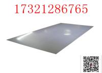 China ASTM A182 F45 Stainless Steel Plate 1.5x6m Hot Rolled 0.25-120mm Thickness for sale