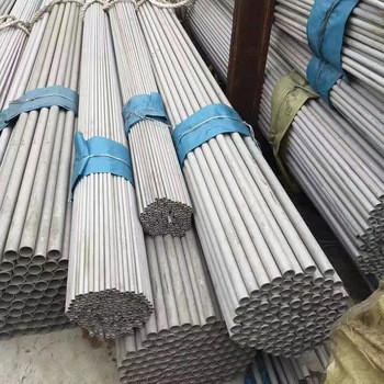 China ASTM A312 A213 Stainless Steel Seamless Pipe 304 316L 316 201 430 OD 50mm for sale