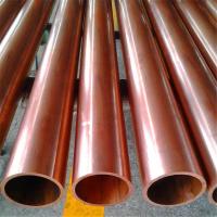 China Seamless ASTM B111 CuNi 90/10 C70600 Copper Nickel Pipe 6 Inch Sch40 1mm-220mm Wall for sale