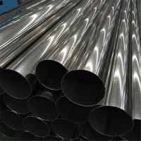 China ASTM 316L 316Ti 321 310S Seamless Stainless Steel Pipe 25mm OD Round Tube for sale