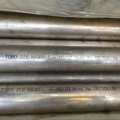 China Seamless Copper Nickel Alloy Pipe CuNi 90/10 C70600 2 Inch SCH5S Cold Drawn JIS H3300 for sale