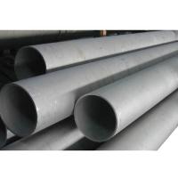 China Cold Rolled Hot Rolled Seamless Round Pipe Stainless Steel 904L Tubing 6-273mm for sale