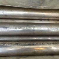 China Seamless Copper Nickel Alloy Pipe JIS H3300 CuNi 90/10 2 Inch STD Cold Drawn C70600 for sale