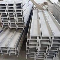 China 316 Stainless Steel Profiles Wide Flange SS H Beam For Construction for sale