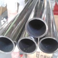 China sustainable Duplex Stainless Steel Pipe with good compatibility and toughness for sale