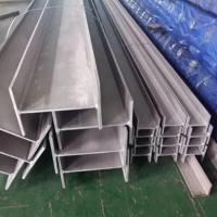 China 100*100-900*300mm Stainless Steel H Beam Hot Rolled for Construction for sale