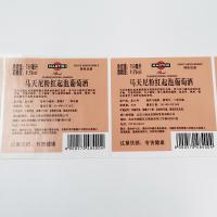 China Matte Glossy Adhesive Wine Labels BOPP Printed Customized Design for sale