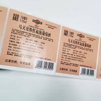 China Matte Glossy Adhesive Wine Labels BOPP Printed Customized Design for sale