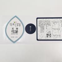 China BOPP Waterproof Cosmetic Labels Varnishing CMYK Glossy Vinyl Sticker Paper for sale
