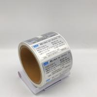 China PET BOPP Adhesive Label Stickers Waterproof Industrial Matte Silver Label for sale