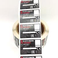 China PMS Adhesive Label Stickers Glossy TPU Industrial Vinyl Sticker Paper for sale