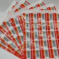 China Removable Custom Retail Labels CMYK Barcode Vinyl Printer Paper for sale