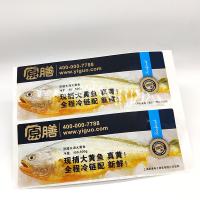 China Avery Adhesive Storage Box Stickers CMYK Digital Personalised Adhesive Labels for sale