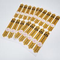 China CMYK Colored Sticker Paper BOPP Laminated Glossy Self Adhesive Labels for sale