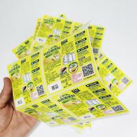 China Avery Dennison Food Adhesive Labels Pantone CMYK Digital Print Labels for sale