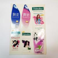 China Glassine Paper Cosmetic Product Label Design Waterproof Vinyl Sticker Paper Glossy for sale
