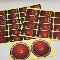 China Matte Lamination Cosmetic Sticker Labels Gel BOPP Black Label Cosmetics for sale