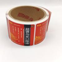 China Waterproof Vinyl Pharmaceutical Label Printing Removable Medicine Bottle Label for sale