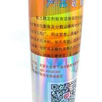 China CMYK Chemical Safety Labels Laser Vial Hologram Waterproof Sticker Labels for sale