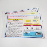 China 80 X 50mm Household Essentials Labels CMYK BOPP Digital Printing Labels for sale