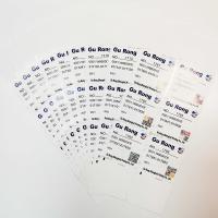 China BOPP Films Variable Data Label Printing Oval Rectangular Qr Code Label for sale