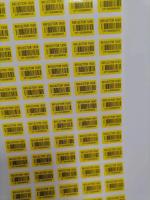 China Extra Small Size Adhesive Barcode Labels For Electronic Components Circuit Board for sale