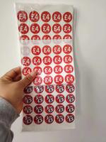 China Vinyl In Rolls Waterproof  pricing  Labels For Any Flooring Needs,supermarket for sale
