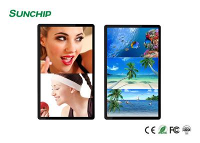 China 2GB / 8GB Wall Mounted Advertising Display , 18.5
