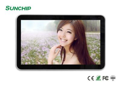 China Touch Screen LCD Wall mounted LCD Display Trong Resistance To Electromagnetic Interference for sale