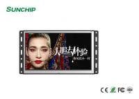 China High Durability Open Frame LCD Screen Steel Metal Frame High Performance for sale