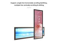 China 500cd/M2 43.9 Inch Indoor 4G LTE Stretched Bar Lcd Display for sale