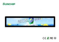 China High Brightness Stretched LCD Display Android 6.0 Digital Signage With Metal Case Wifi for sale