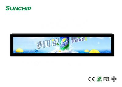 China High Brightness Stretched LCD Display Android 6.0 Digital Signage With Metal Case Wifi for sale