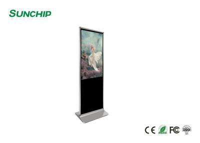 China Vertical LCD Digital Signage Display , LCD Advertising Player 450 cd/m2 for sale