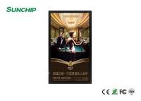 China 13.3 inch High Resolution Interactive Touch Screen Digital Signage POE optional with RJ45 for sale