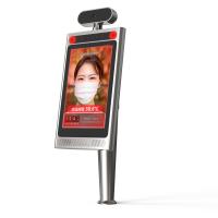 China Non Contact AI Face Recognition Infrared Thermometer Temperature Detection IP54 for sale