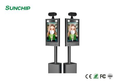 China Face Recognition 8