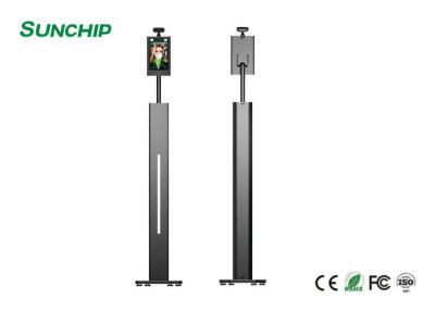 China AI RK3288 Android 8.1 Face Recognition Infrared Terminal for sale