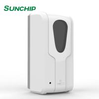 China FCC AI 8