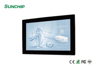 China AIO LCD Digital Signage Display 14 15 Inch Bluetooth 4.0 Android 6.0 for sale