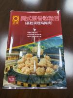 China 100% Home Compostable Trash Bags 13 Gallon Tall Kitchen 50 Count 0.9 Mil BPI Certified for sale