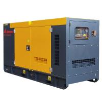 China 50Hz 50kVA Soundproof Diesel Generator Powered by JE493ZLDB-02 Isuzu Engine for sale