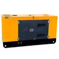 China 30kVA Perkins Diesel Generator Set with Stamford Alternator & 1103A-33G Engine for Reliable Backup Power and Commercial Use for sale