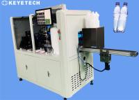 China AI Algorithm Based Vision Inspection Machine for Empty PET Drinks Bottle for sale