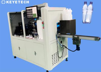 China AI Algorithm Based Vision Inspection Machine for Empty PET Drinks Bottle for sale
